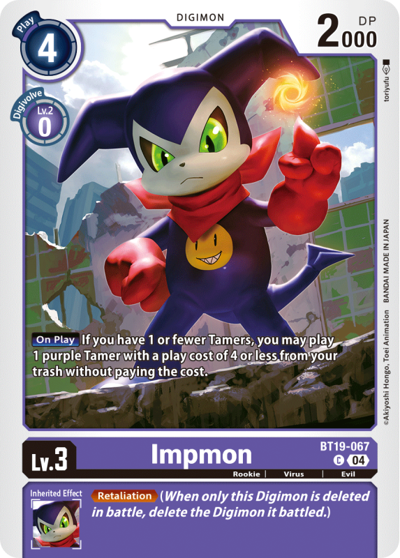 Impmon : BT19-067 SPECIAL BOOSTER VER2.5 - Digimon Card Game Single Card