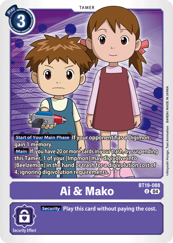 Ai & Mako : BT19-088 SPECIAL BOOSTER VER2.5 - Digimon Card Game Single Card