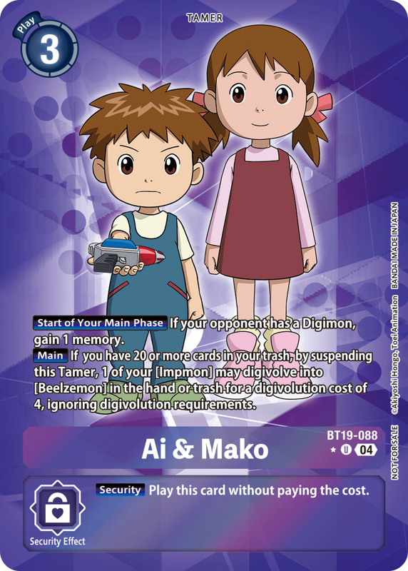 Ai & Mako (ALTERNATIVE ART) : BT19-088 SPECIAL BOOSTER VER2.5 - Digimon ...