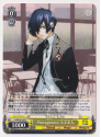 Protagonist: S.E.E.S. : WSCH-P3/SE46-E02 PERSONA 3 RELOAD - Weiss ...