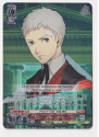 Akihiko Sanada: Emperor Arcana (Persona Rare) : WSCH-P3/SE46-E22 ...
