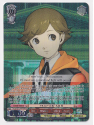 Ken Amada: Justice Arcana (Persona Rare) : WSCH-P3/SE46-E25 PERSONA 3 ...