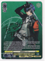 Protagonist: Battle-Ready (SP) : WSCH-P3/SE46-E04 PERSONA 3 RELOAD ...