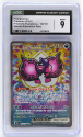 Pecharunt EX (SPECIAL ILLUSTRATION RARE) : 163/131 PRISMATIC EVOLUTIONS ...