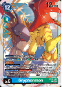 Gryphonmon : BT21-039 WORLD CONVERGENCE - Digimon Card Game Single Card