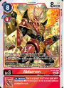 Aldamon : BT21-020 WORLD CONVERGENCE - Digimon Card Game Single Card