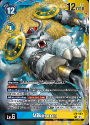 Vikemon : LM-040 WORLD CONVERGENCE - Digimon Card Game Single Card