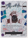 Gear Two (ALTERNATE ART) : OP11-080 A FIST OF DIVINE SPEED - One Piece ...