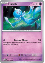 Frillish : SCARLET AND VIOLET - WHITE FLARE 44/86 - Pokemon Single Card