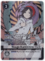 Yuugo Kamishiro (ALTERNATIVE ART) : BT22-094 CYBER EDEN - Digimon Card ...