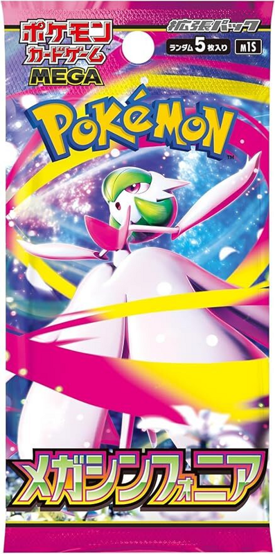 Pokémon Mega Symphonia Booster Pack | Exclusive Pokémon TCG Cards