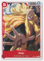 Shiki : OP12-005 LEGACY OF THE MASTER - One Piece Single Card