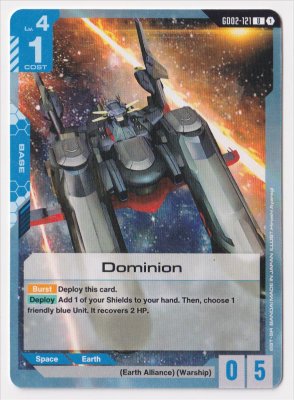 Dominion : GD02-121 DUAL IMPACT - Gundam TCG Single Card