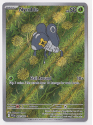 Nymble : MEGA EVOLUTION - PHANTASMAL FLAMES 96/94 - Pokemon Single Card