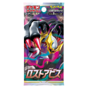 Pokémon TCG Lost Abyss Booster Pack Japanese | Lost Abyss Japanese Pack