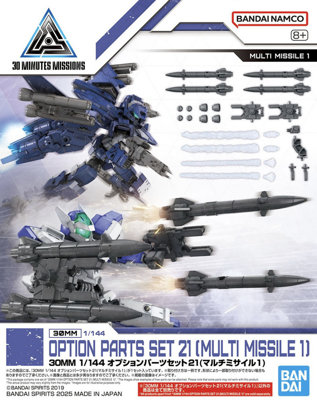 30MM Option Parts Set 21 (Multi Missile 1) Model Kit