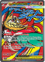 Mega Hawlucha ex : MEGA EVOLUTION - ASCENDED HEROES 268/217 - Pokemon ...