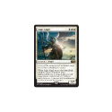 Magic the Gathering [122] MAGIC 2015 Single Card - 270/269 : Aegis ...