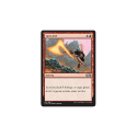 Magic the Gathering [122] MAGIC 2015 Single Card (FOIL) - 154/269 ...