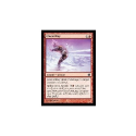 Magic the Gathering [113] MODERN MASTERS Single Card - 115/229 ...