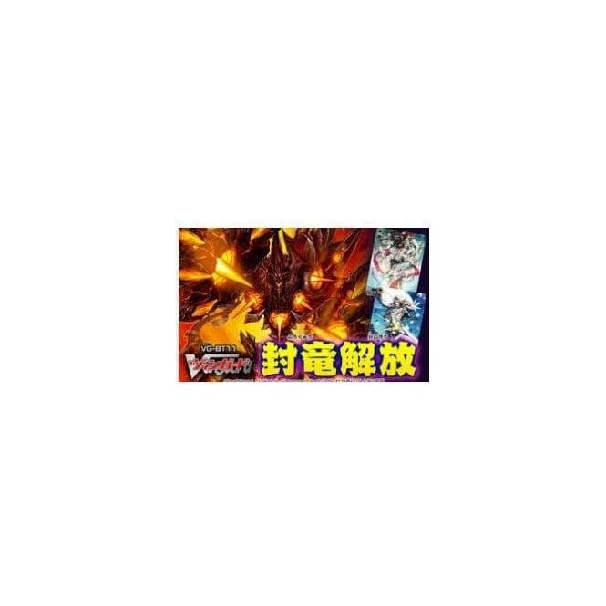 Cardfight!! Vanguard VGE-BT011 Seal Dragons Unleashed Booster Pack