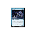 Frost Lynx : BATTLEBOND 118/254 - Magic the Gathering Single Card