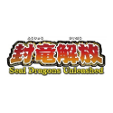 Cardfight!! Vanguard VGE-BT011 Seal Dragons Unleashed Booster Box