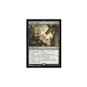 Palace Siege (FOIL) : FATE REFORGED 079/185 - Magic the Gathering ...