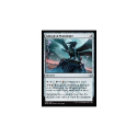 Kolaghan Monument : DRAGONS OF TARKIR 241/264 - Magic the Gathering ...