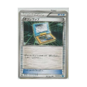 Pokemon JAPANESE Single Card - (BW6) Freeze Bolt 055/059 : Town Map | Chaos Cards