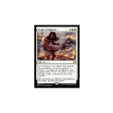 Tragic Arrogance (FOIL) : MAGIC ORIGINS 038/272 - Magic the Gathering ...
