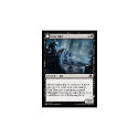 Graf Rats (FOIL) : ELDRITCH MOON 091/205 - Magic the Gathering Single Card