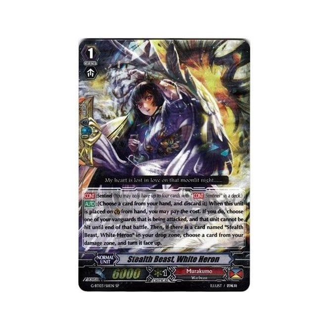 Stealth Fiend, White Heron : G-BT03-S11 - Cardfight!! Vanguard Single Card