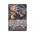 Stealth Beast, Stab Fang : G-TCB02-044 - Cardfight!! Vanguard Single Card