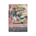 Cyclic Sickle Mutant, Aristscythe : G-TCB02-055 - Cardfight!! Vanguard Single Card