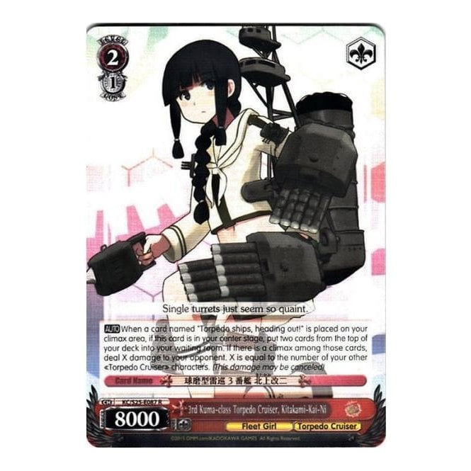 Weiss/Schwarz Single S25 - KanColle E087 : Kitakami Kai-Ni, 3rd Kuma ...