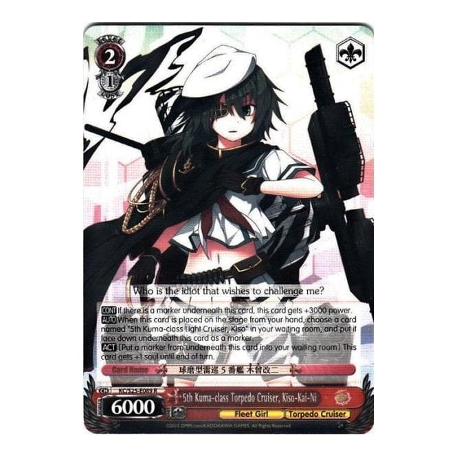 Weiss/Schwarz Single S25 - KanColle E089 : Kiso Kai-Ni, 5th Kuma-class ...