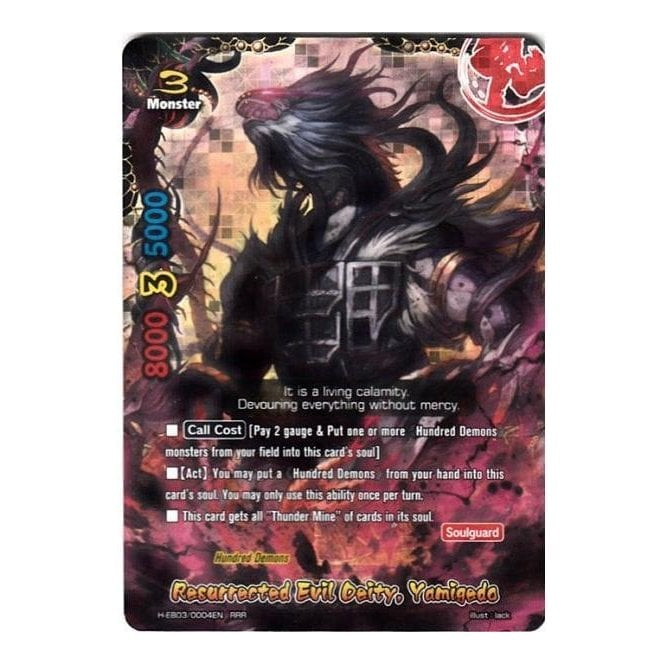Future Card Buddyfight Card H-EB03-0004 Resurrected Evil Deity ...
