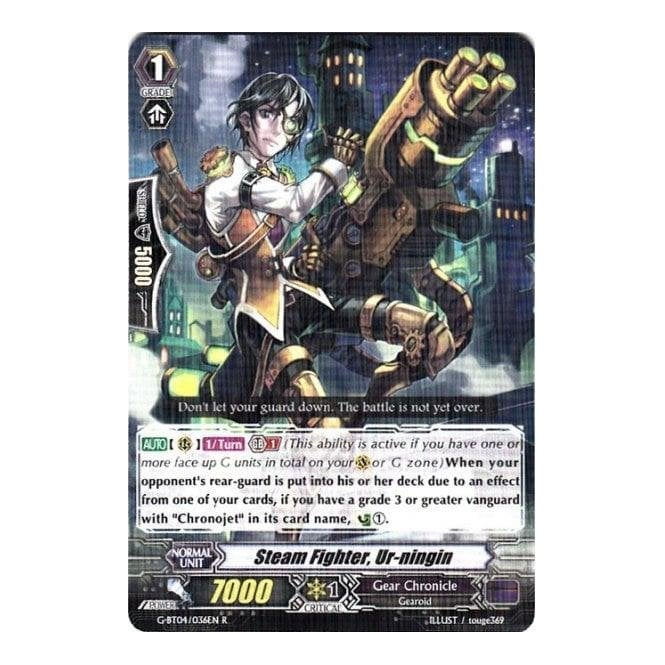 Steam Fighter, Ur-ningin : G-BT04-036 - Cardfight!! Vanguard Single Card