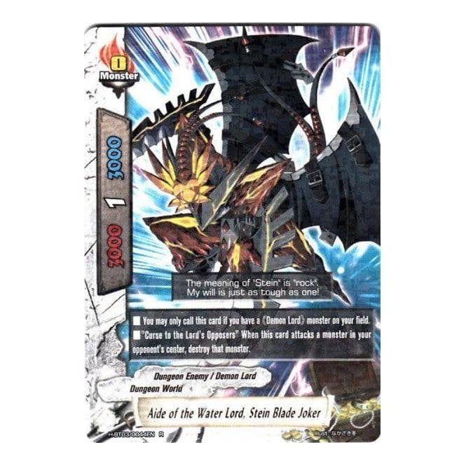 Future Card Buddyfight Card H-BT03-0044 Aide of the Water Lord, Stein ...