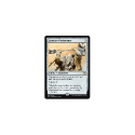 Loxodon Warhammer : COMMANDER 2015 258/370 - Magic the Gathering Single ...