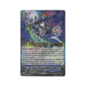 Vampire Princess of Night Fog, Nightrose (Signed) : G-TD08-004 - Cardfight!! Vanguard Single Card