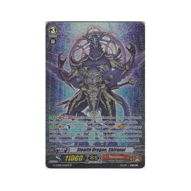 Stealth Dragon, Shiranui : G-TCB01-S02 - Cardfight!! Vanguard Single Card