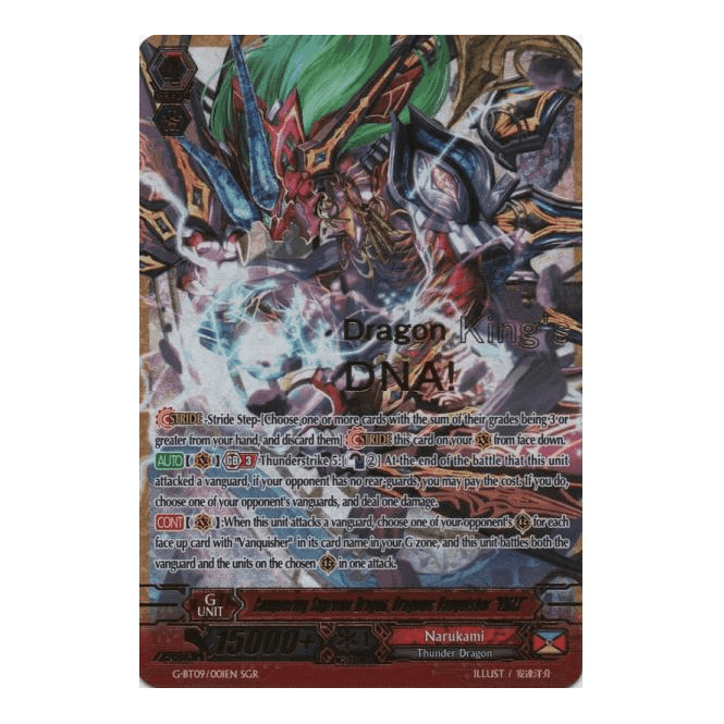 Conquering Supreme Dragon, Dragonic Vanquisher "VMAX" : G-BT09-SGR01 - Cardfight!! Vanguard ...